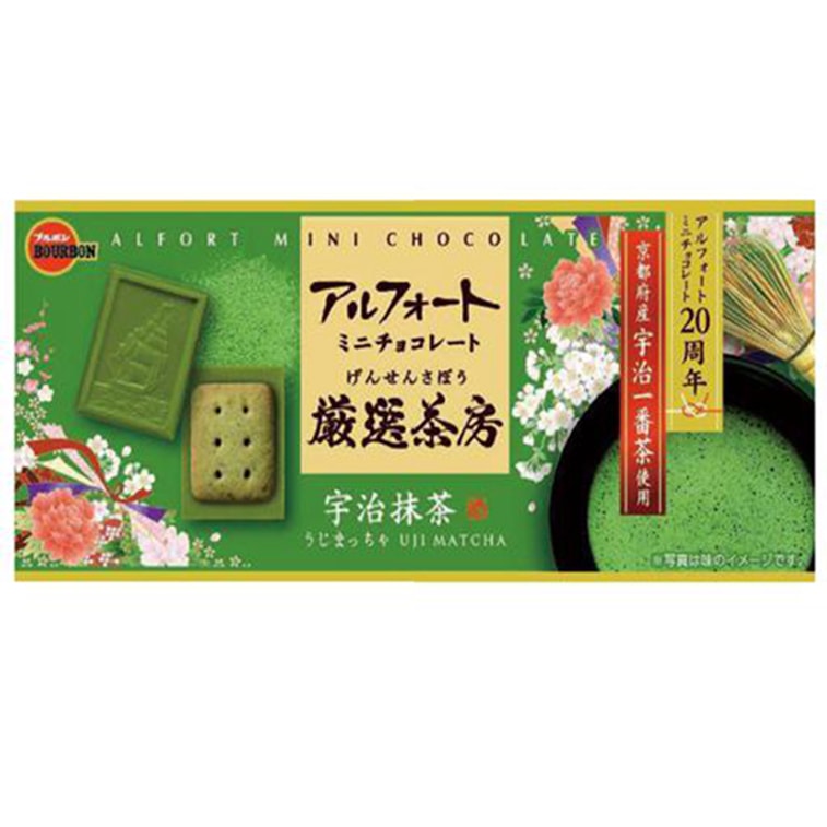 MEIJI Alfort Mini Matcha Biscuits | Green Tea Chocolate Snack Treat ...