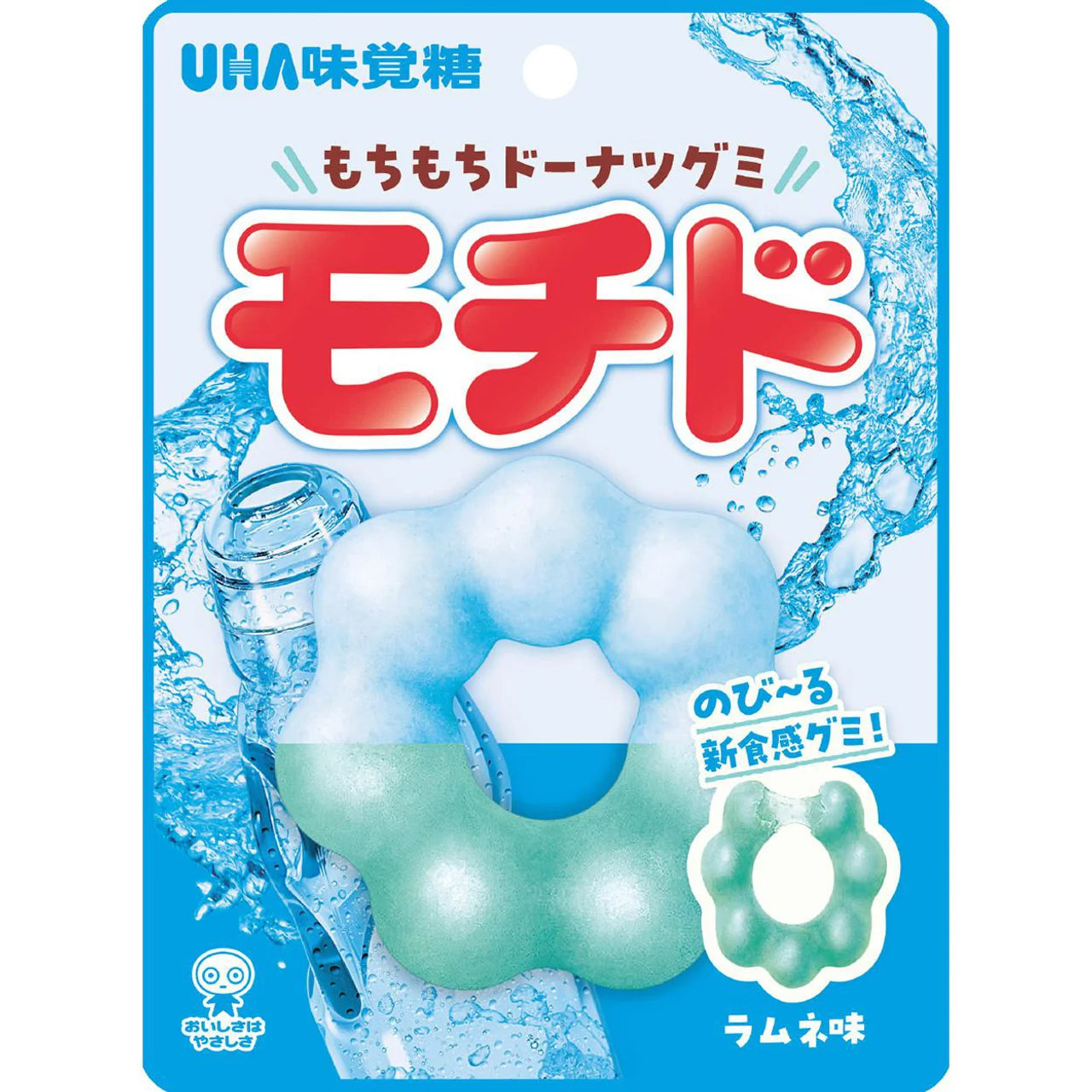 UHA Mochido Ramune Candy | Ramune Soda Mochi Gummies 40g – Paku